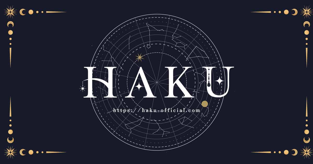 HAKU Official | VTuber、ポートフォリオや同人向けホームページ制作12万円～